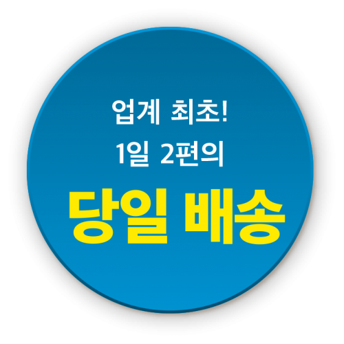 LUGGAGE TRANSFER | PORTER EXPRESS LUGGAGE TRANSFER