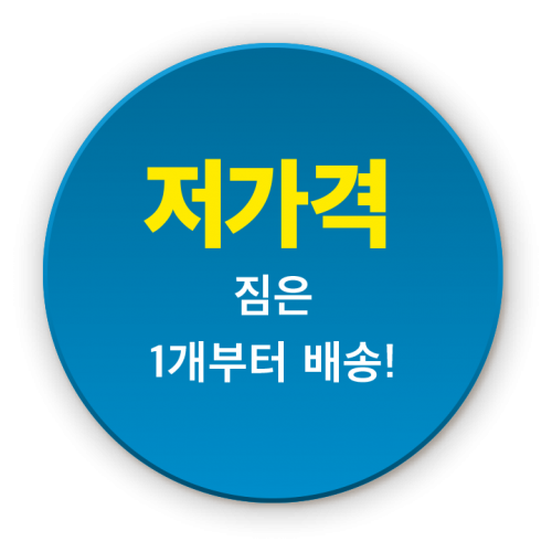 LUGGAGE TRANSFER | PORTER EXPRESS LUGGAGE TRANSFER