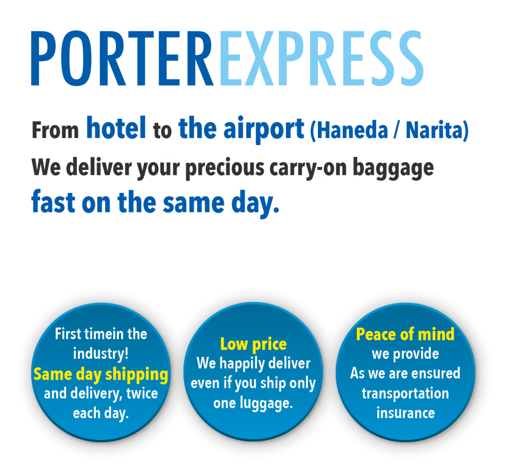 LUGGAGE TRANSFER | PORTER EXPRESS LUGGAGE TRANSFER
